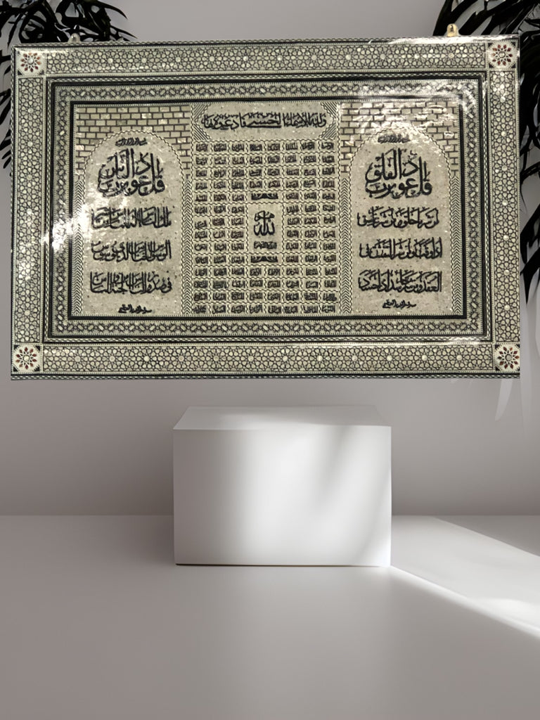Modern Islamic tableau wood 3 – Dubai Furniture Canada