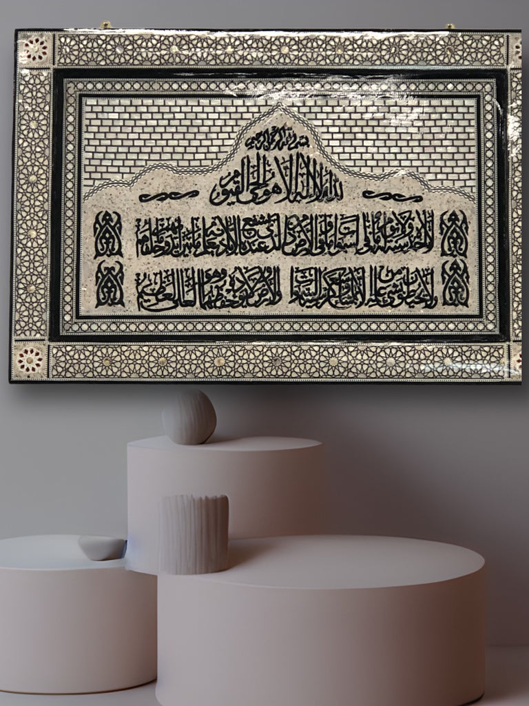 Modern Islamic tableau wood – Dubai Furniture Canada