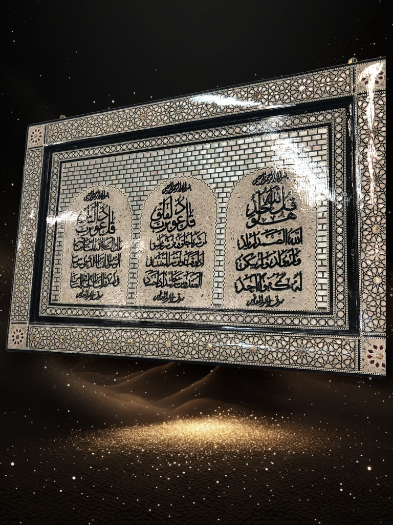 Modern Islamic tableau wood 2 – Dubai Furniture Canada